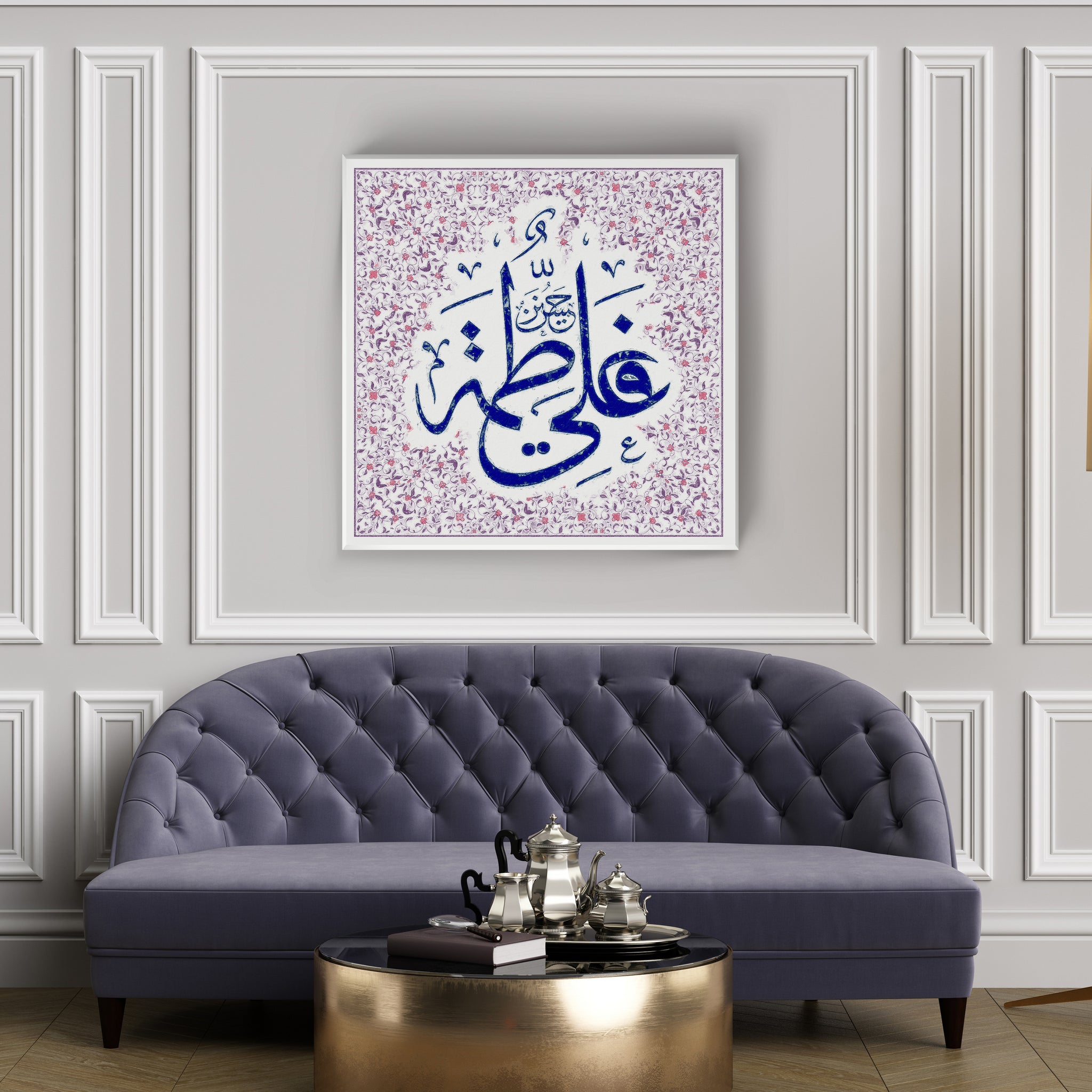 Eternal Love: Ali Fatima Calligraphy – Canvastan